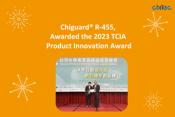 Chiguard® R-455, Awarded the 2023 TCIA Product Innovation Award ∣ ...
